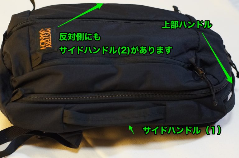 Mystery Ranch の JAVA 6ヶ月使用徹底レビュー。良い点も欠点もお伝えします。