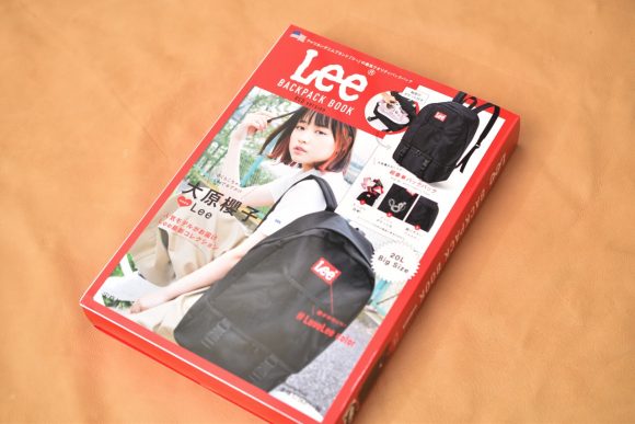 【雑誌付録】Lee BACKPACK BOOKをレビュー！人気のRED Versionは品切れか！？