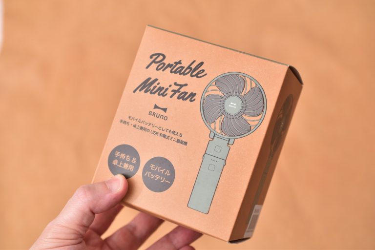 【レビュー】暑さ対策にBRUNOポータブルミニファン。外出時の必需品！