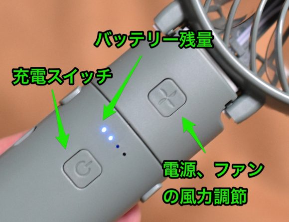 【レビュー】暑さ対策にBRUNOポータブルミニファン。外出時の必需品！