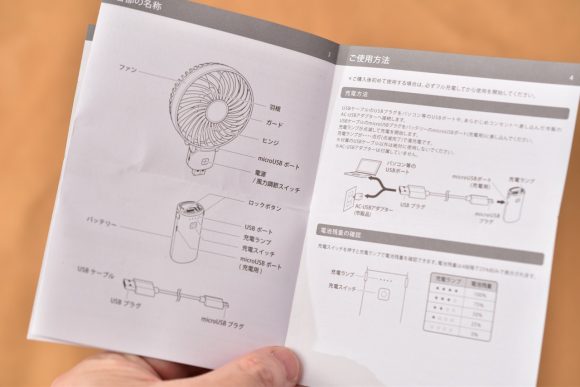 【レビュー】暑さ対策にBRUNOポータブルミニファン。外出時の必需品！