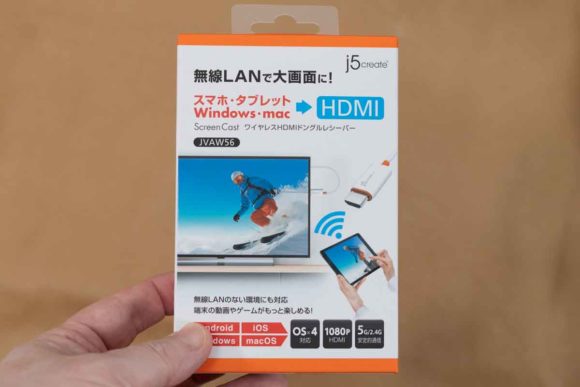 【レビュー】JVAW56 ScreenCast ワイヤレスHDMIドングルレシーバー。スマホやノートPCからディスプレイへのワイヤレス接続が ...
