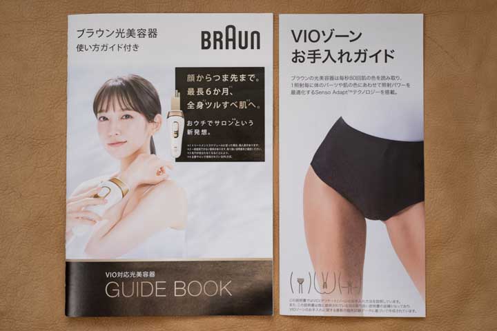 人気の脱毛器パナソニック「光エステES-WP98」を勢いで購入したけど、ブラウン「シルク・エキスパートPro5」の方がよかったのでは！？と後悔しかけてスペック詳細比較をした結果「いや、パナES ...