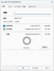JNH Promate 1TB microSDXCカードを購入して試してみた結果！ほんとに1TBの容量がある？スピードは出る？