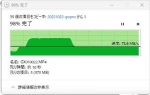 JNH Promate 1TB microSDXCカードを購入して試してみた結果！ほんとに1TBの容量がある？スピードは出る？