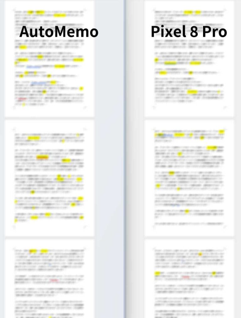 AIボイスレコーダー「AutoMemo R」レビュー。軽量コンパクト低価格。会議、打合せなどの文字起こし（議事録作成）に！
