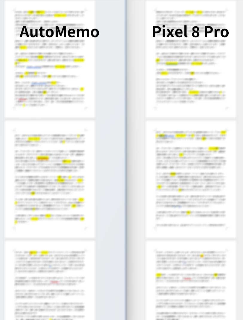 AIボイスレコーダー「AutoMemo R」レビュー。軽量コンパクト低価格。会議、打合せなどの文字起こし（議事録作成）に！