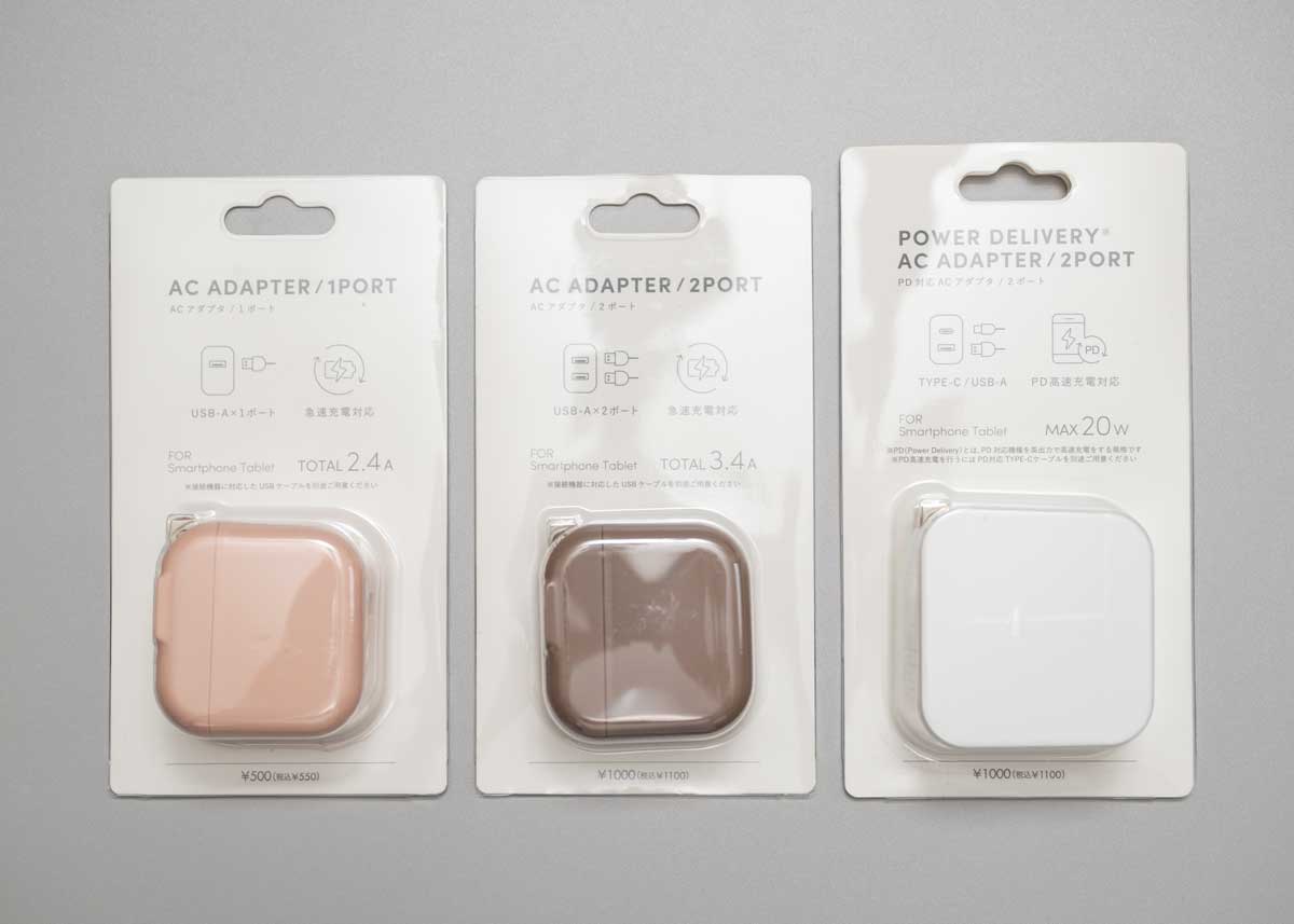 かわいいデザインのスリーコインズのUSBチャージャーってどう？1ポートと2ポートを比較して紹介！おすすめは…